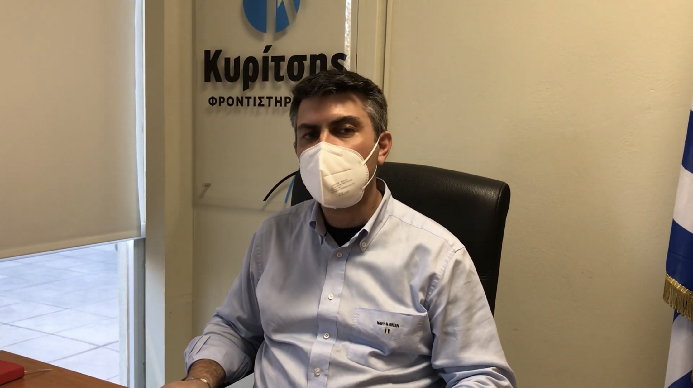 Επιστροφή στο Φροντιστήριο με ασφάλεια και εξασφάλιση προϋποθέσεων για ...