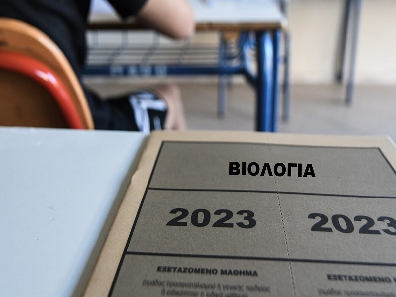ΒΙΟΛΟΓΙΑ Εκφώνηση Θέματος Πανελλήνιες Εξετάσεις 2023 - ΦΡΟΝΤΙΣΤΗΡΙΟ Μ.Ε ...